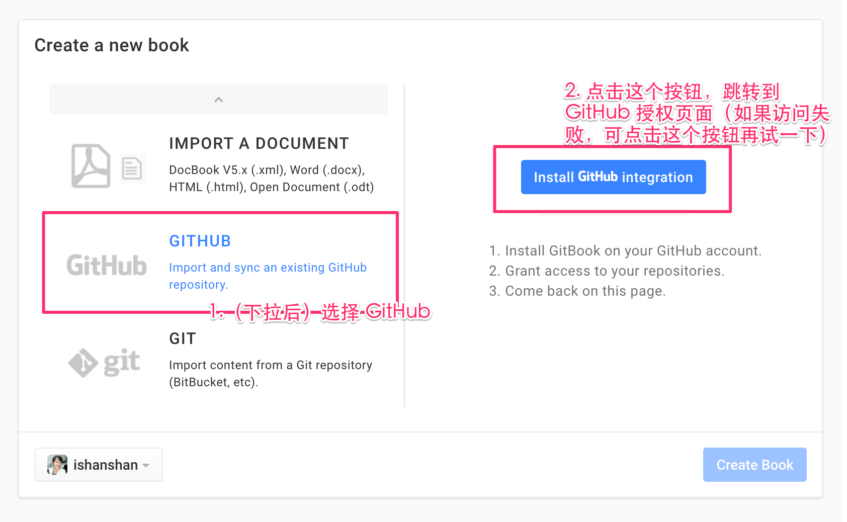 Hbgitbooksetting · Openmindclubshare Wiki · Github